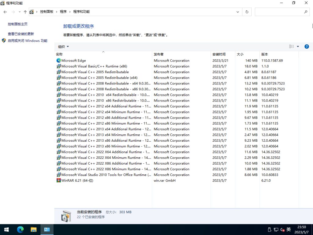 Win10纯净版 64位+32位 专业版 2023年5月 - 纯净系统_win10纯净版_win7纯净版_纯净版XP系统_绿色系统